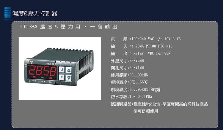 仲一冷凍材料有限公司 JOYET REF.＆ A/C MATERIAL CO.
